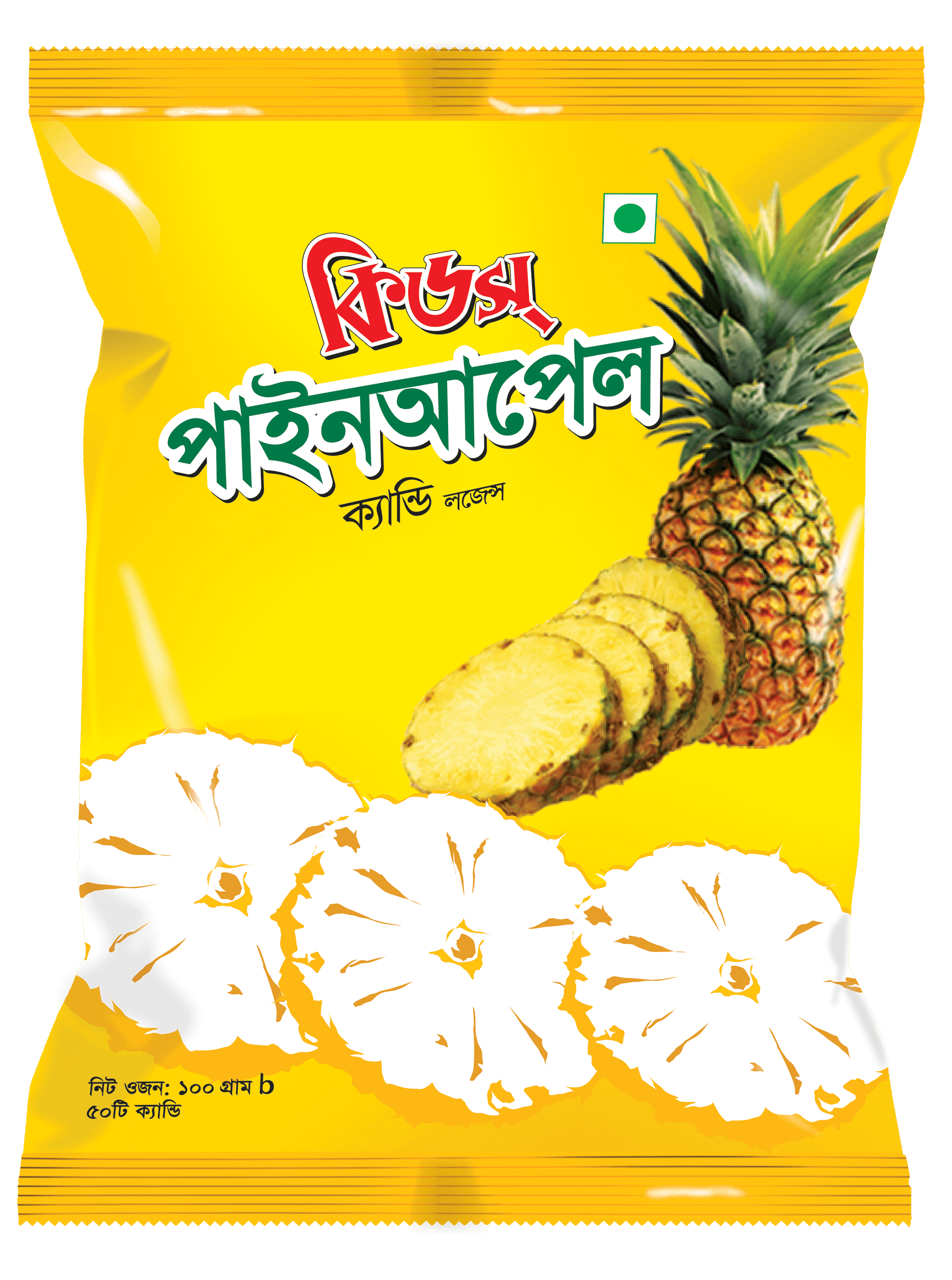 Confectionery - Abul Khair Consumer Goods Division